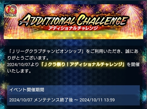 ADDITIONAL CHALLENGE - PEPE BLOG